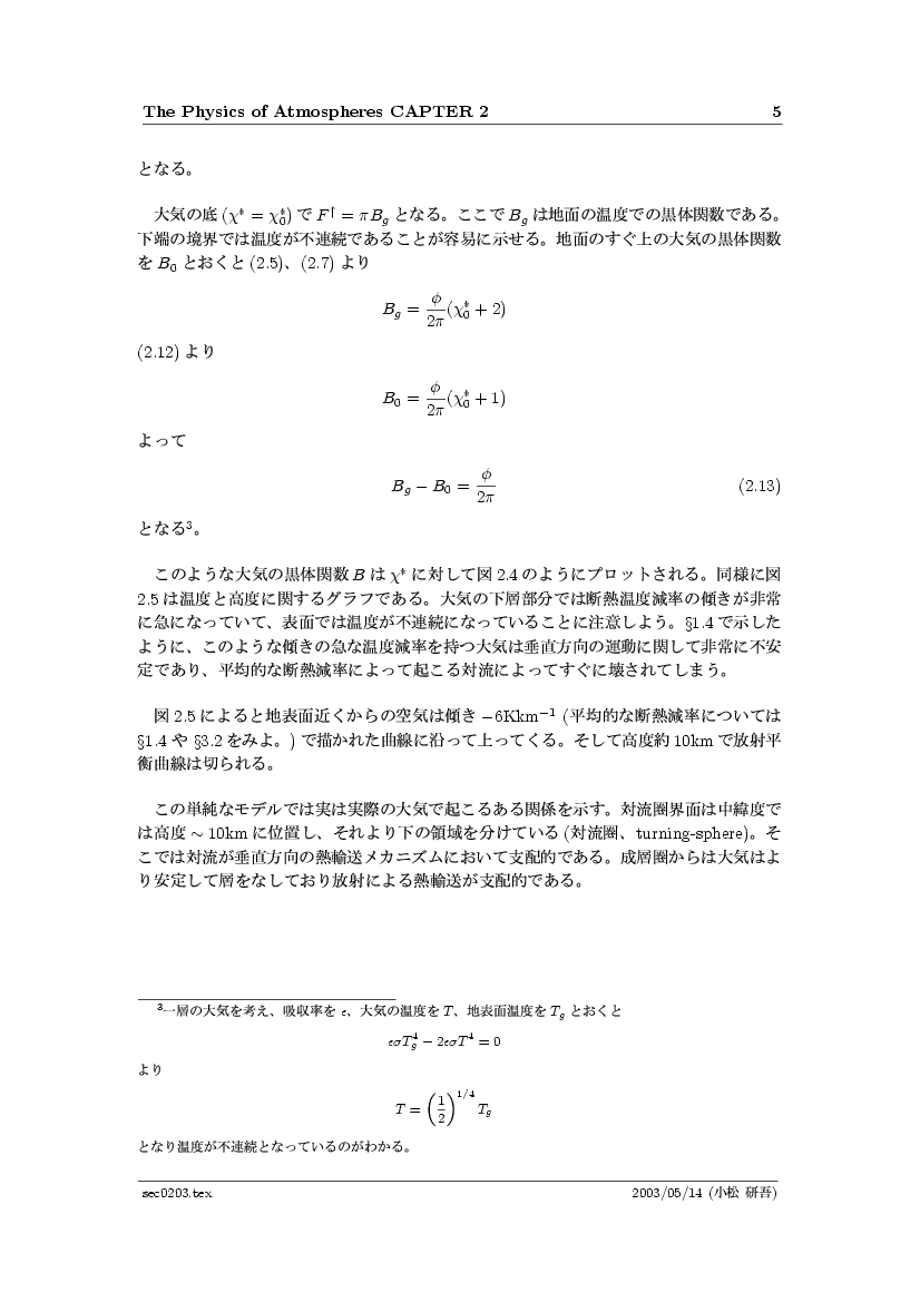 The Physics Of Atmospheres